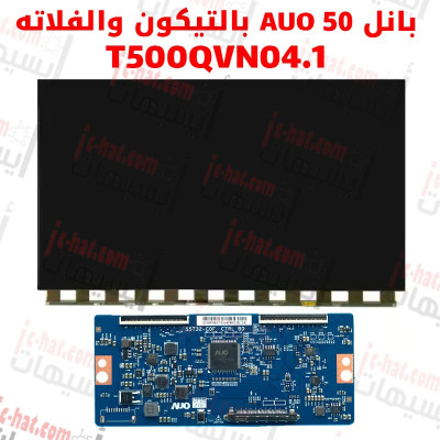 LCD PANEL 50" AUO T500QVN04.1 WITH TCON