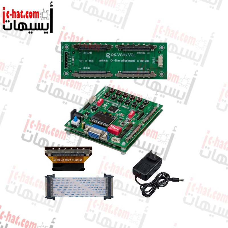 VGH VGL PROGRAMMER