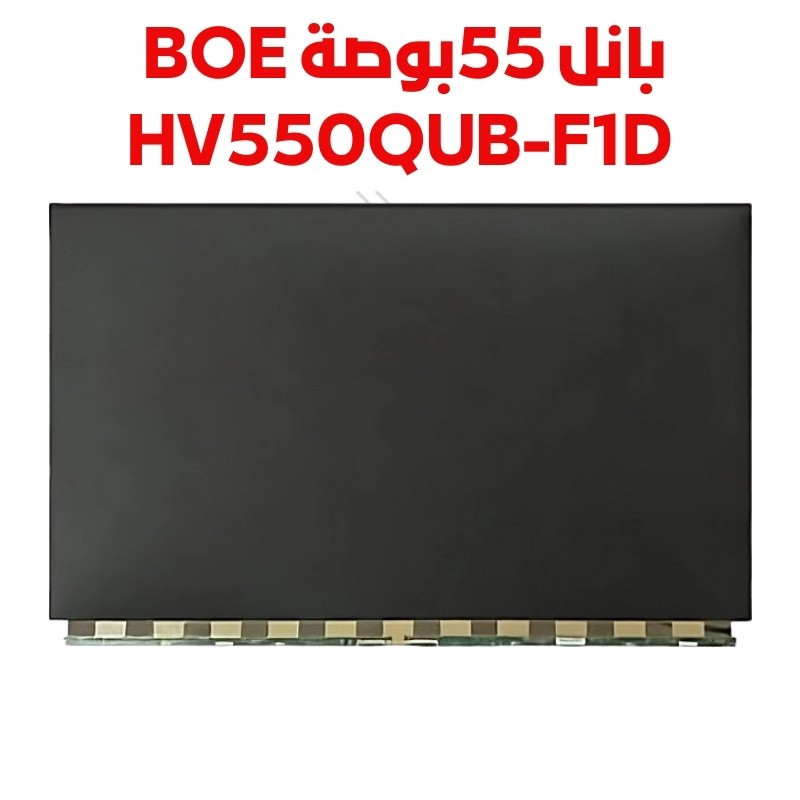 PANEL 55" BOE HV550QUB-F1D